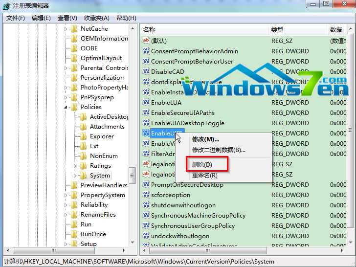 win7系统IE浏览器网页输入框输入不了文字的解决方法-布布扣-bubuko.com