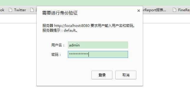 solr-web界面增加登录认证-布布扣-bubuko.com