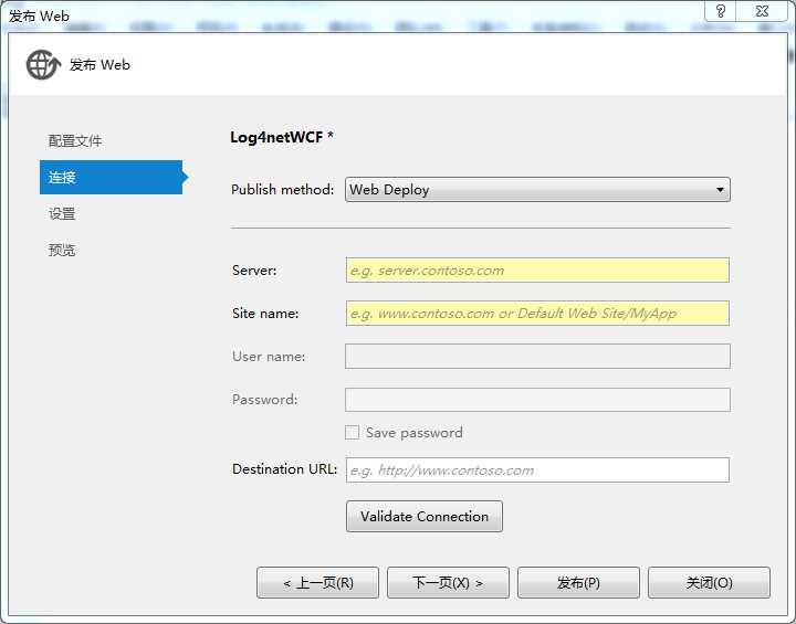Log4net入门（WCF篇）-布布扣-bubuko.com