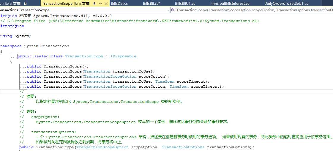 System.InvalidOperationException nested transactions are not supported-布布扣-bubuko.com