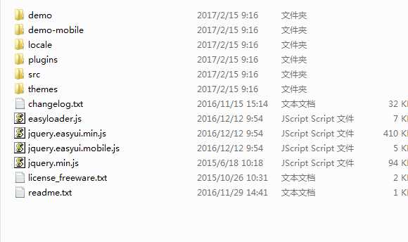 html5 手机页面开发（easyui mobile）——登录页面-布布扣-bubuko.com