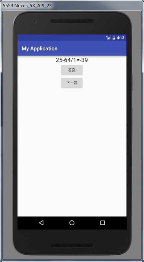 用android studio编写2-4个数的简易四则运算-布布扣-bubuko.com