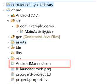 游戏sdk接入教程:接入应用宝渠道SDK之一登录篇-布布扣-bubuko.com