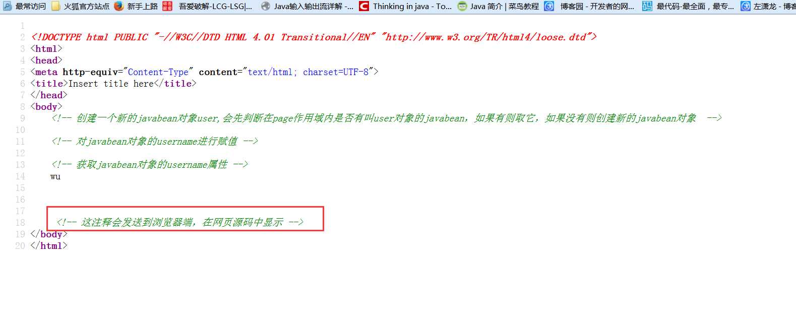 Java Web(五) JSP详解(四大作用域九大内置对象等)-布布扣-bubuko.com