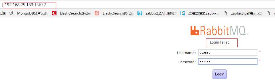 rabbitmq关于guest用户登录失败解决方法-布布扣-bubuko.com