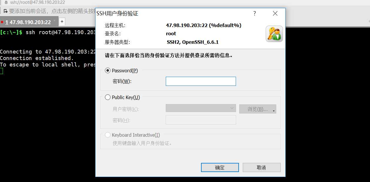 SSH的两种登录方式-布布扣-bubuko.com