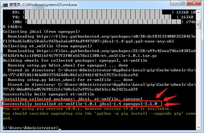  ImportError No Module Named openpyxl xlrd 