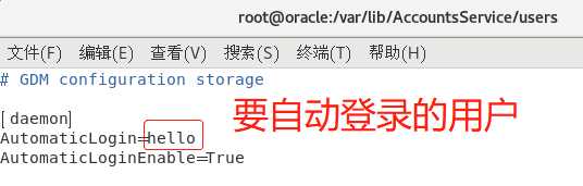 Linux图形界面从登录列表中隐藏用户和开机自动登录-布布扣-bubuko.com