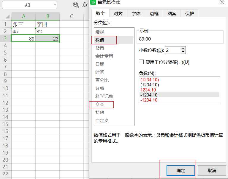 apache-poi-excel-bubuko