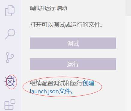 使用vs code 开发python-布布扣-bubuko.com