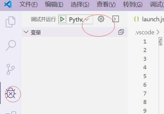 使用vs code 开发python-布布扣-bubuko.com